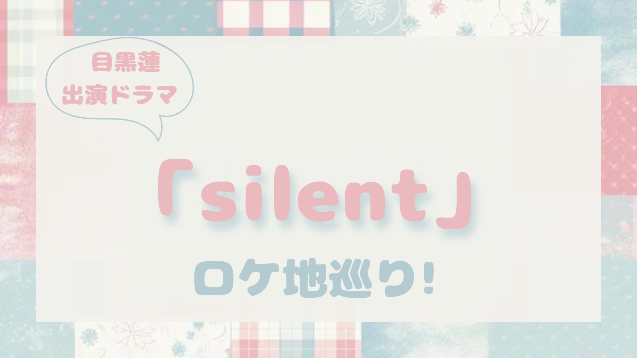 SnowMan主演!滝沢歌舞伎ZERO FINAL公演情報まとめ! | SuperCali!!!!!